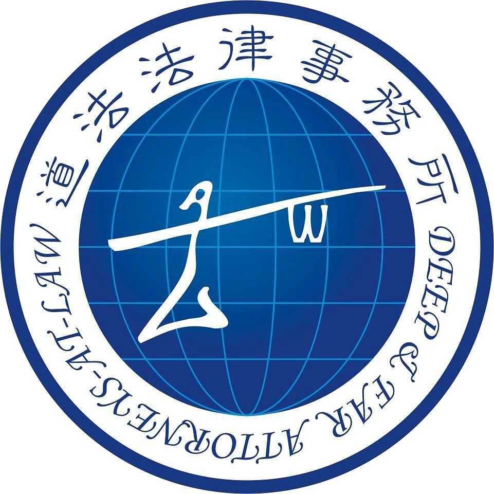 Taiwan - Q&A Foreign Filing License. - Conventus Law